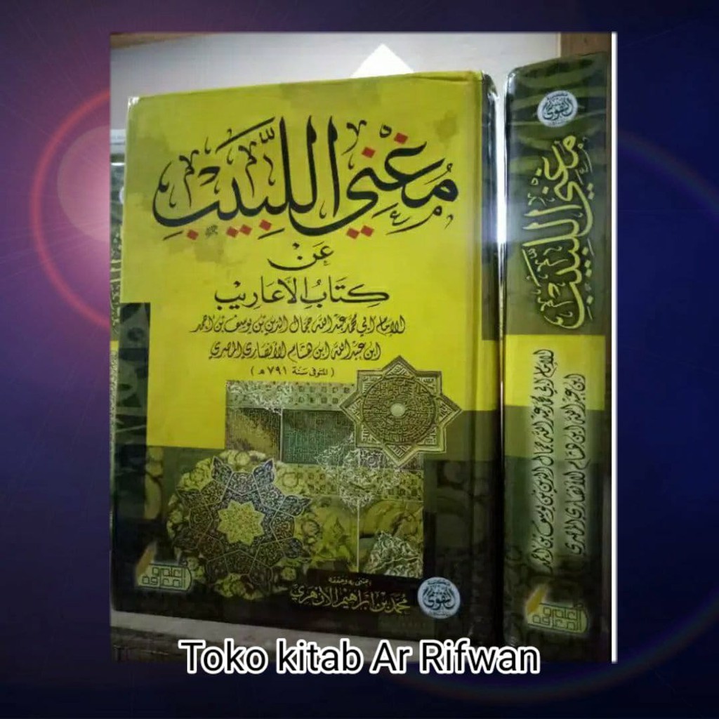 Jual Kitab Mugni labib satu jilid / mugnilabib / mugnil labib/ mughni ...