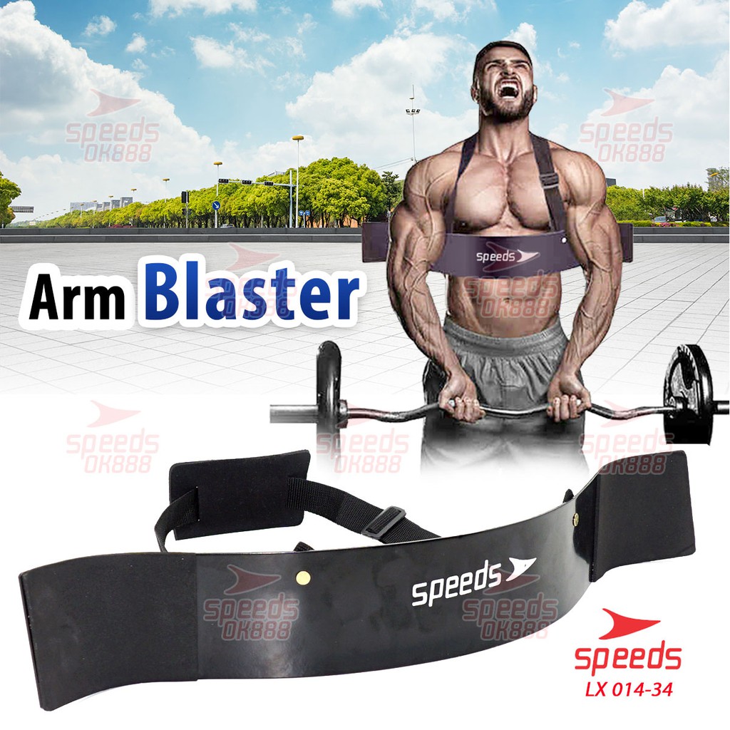 Jual SPEEDS Bicep Triceps/ARM BLASTER Isolator Bar Bomber Barbell Atau ...