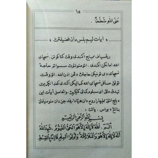 Jual Kitab Senjata Mukmin | Shopee Indonesia