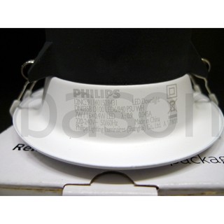 Jual PHILIPS DN035B 7W 600lm D100 4" PSU WH - LED Downlight Profesional ...