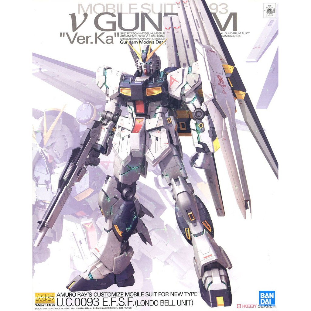 Jual MG Nu Gundam Ver Ka Shopee Indonesia