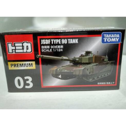 Jual DIECAST TOMICA PREMIUM NO.03 JSDF 90 TANK | Shopee Indonesia
