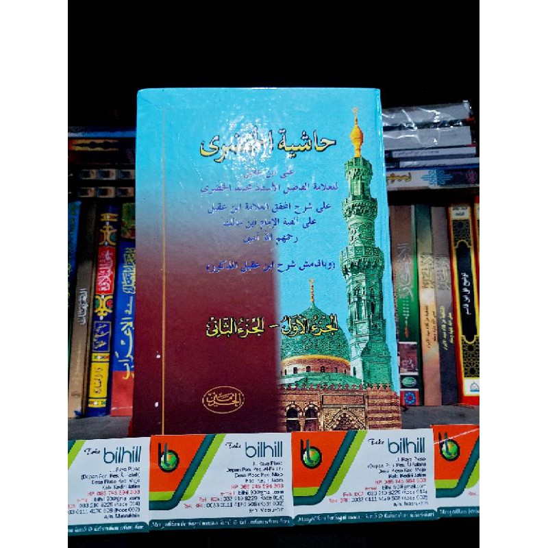 Harga Khudori Terbaru April 2024 |BigGo Indonesia