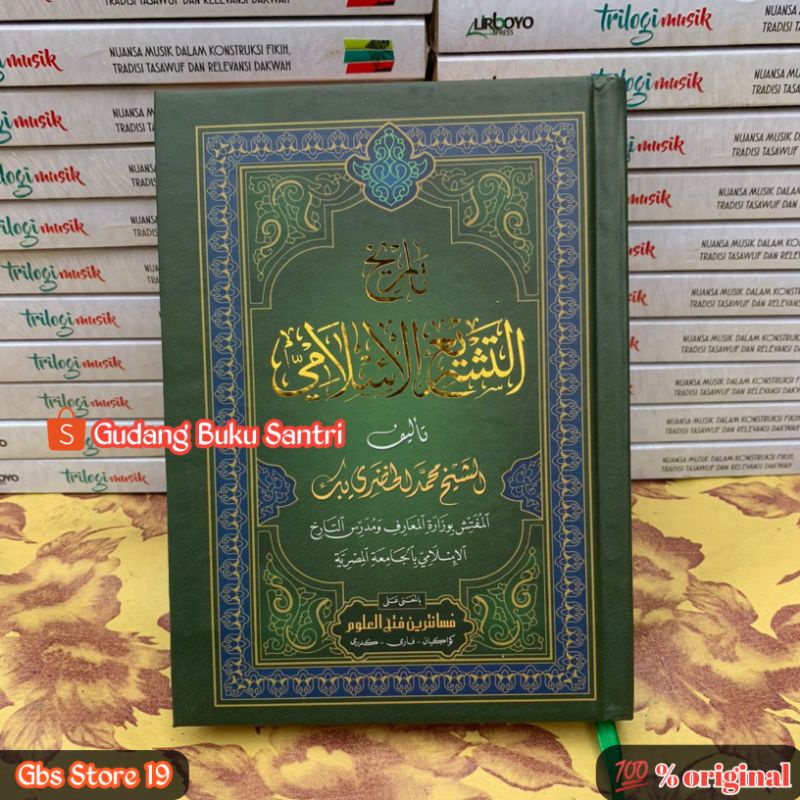 Jual Kitab Tarikh Tasyri Tasyrik Islami Islamy Makna Petuk Pegon ...
