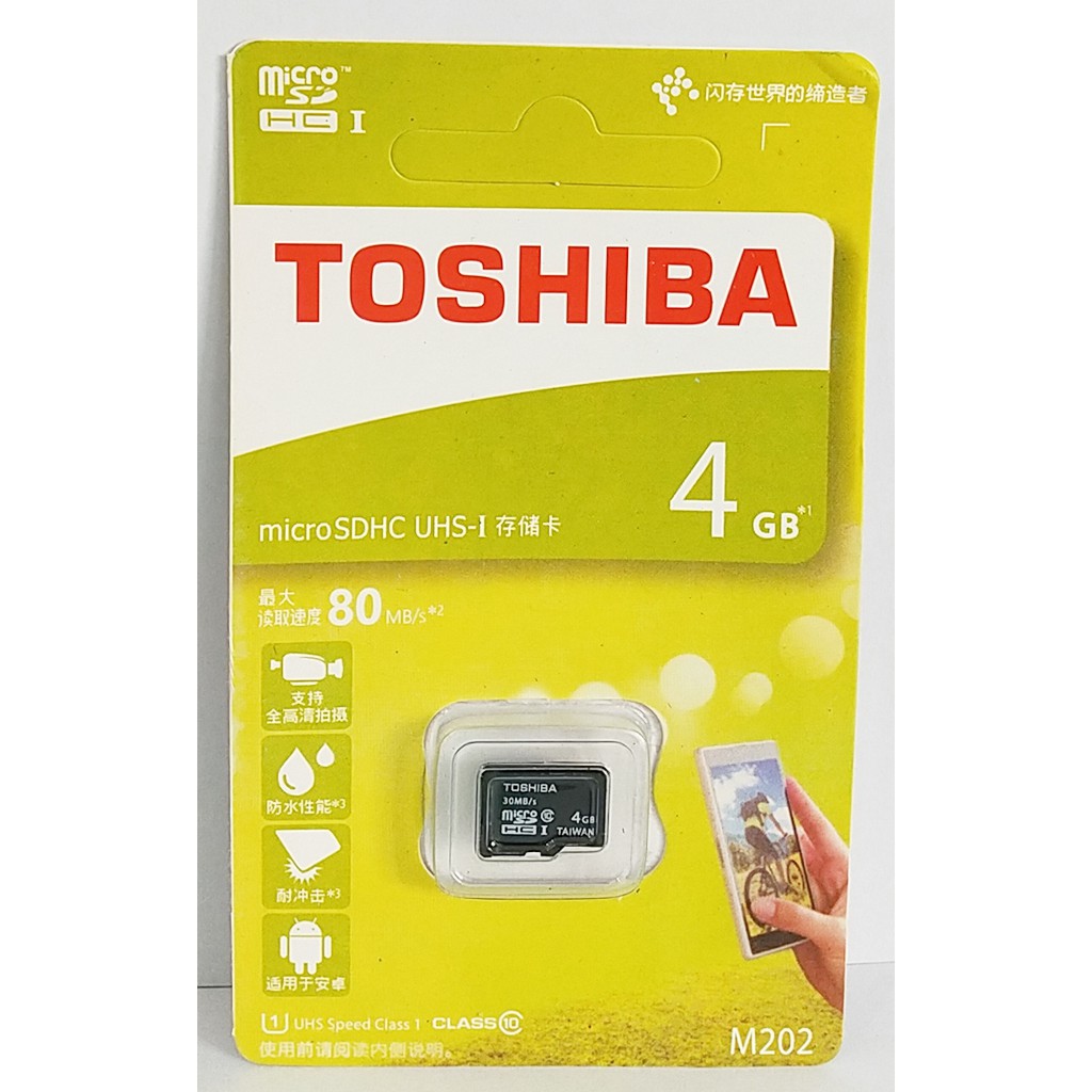 Memory Toshiba 4gb Memory Card 4gb Micro SD MMC Toshiba HP