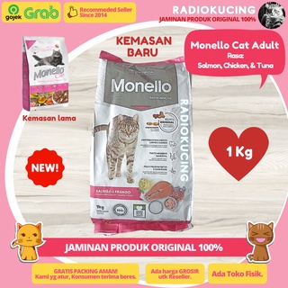 Jual (Pink) Monello Adult Urinary Stone 1 kg Freshpack Makanan Kucing ...