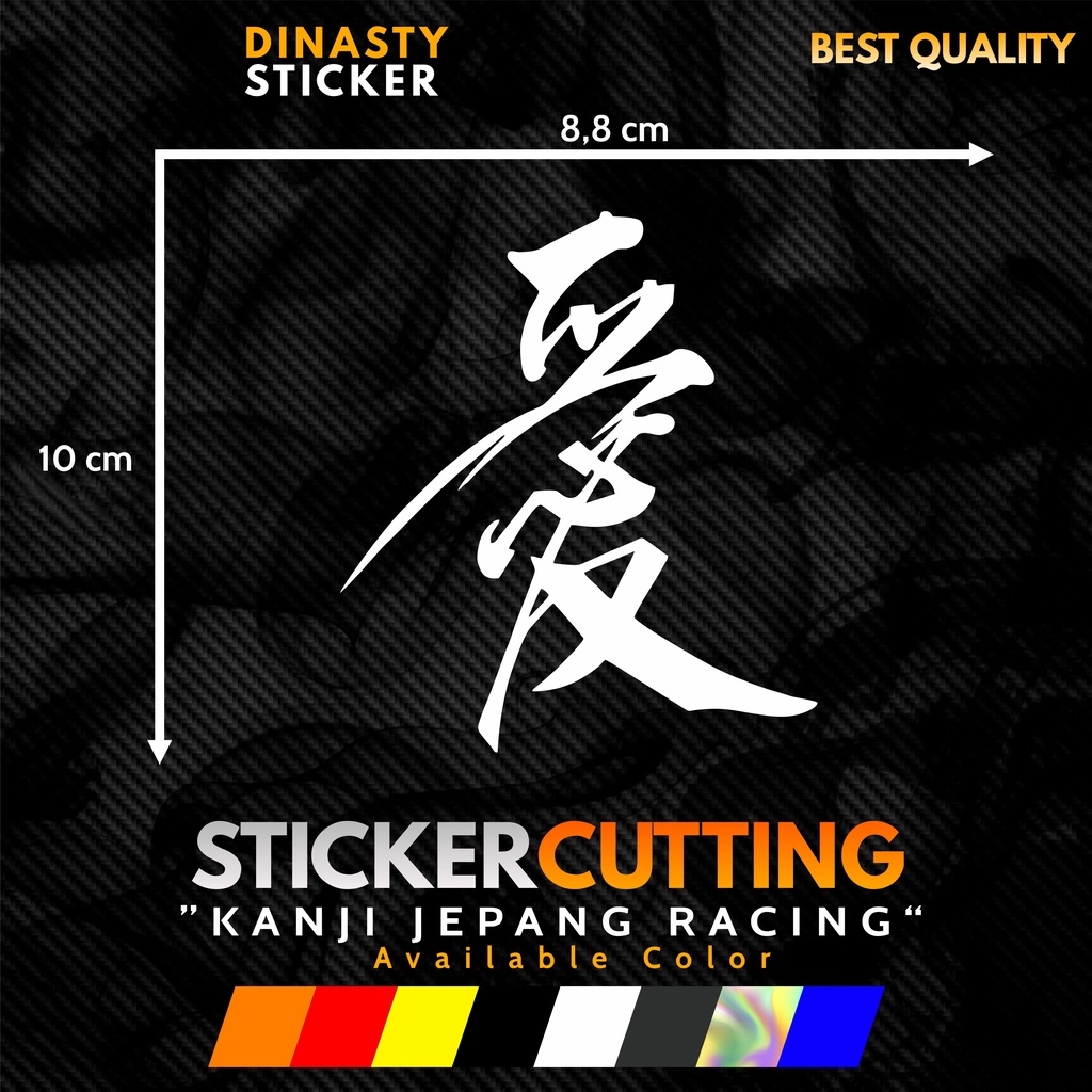 Jual STICKER STIKER CUTTING VIRAL TULISAN KANJI JEPANG RACING | Shopee Indonesia