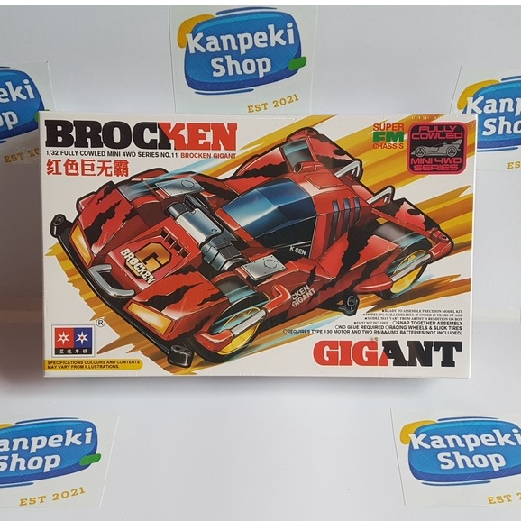 Jual Rep. Tamiya Mini 4wd Merk Daxing Brocken Gigant Merah Super FM ...