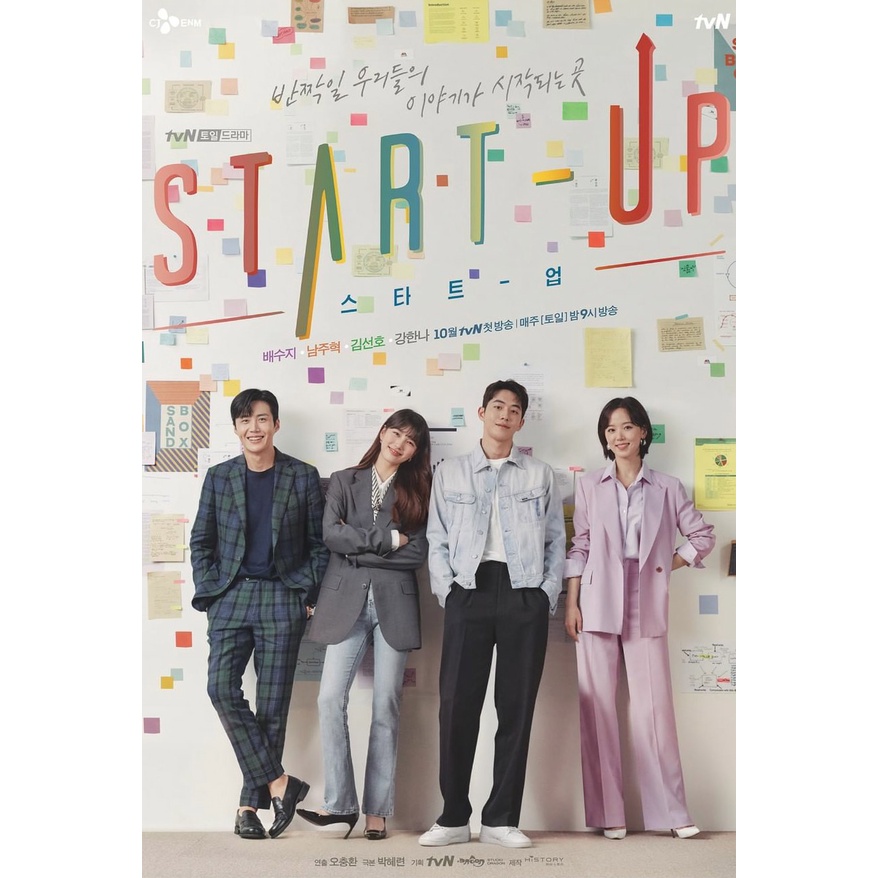 Harga drama start up Terbaru Feb 2026 | BigGo Indonesia
