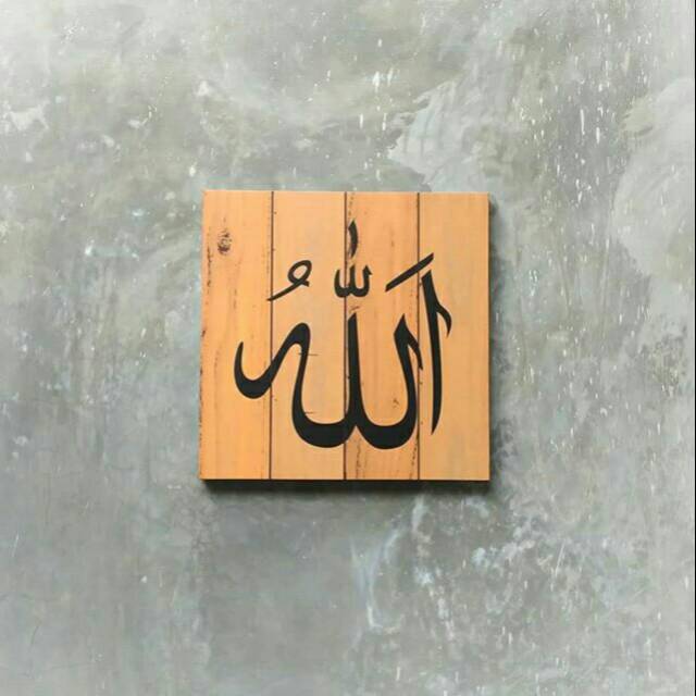 Jual POSTER QUOTE / WALL ART + BINGKAI KAYU LAFADZ ALLAH | Shopee Indonesia