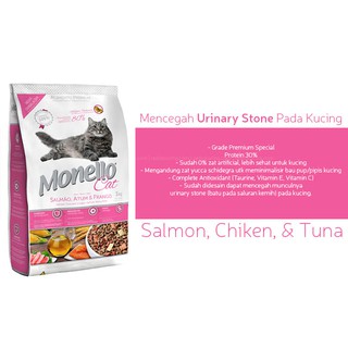 Jual (Pink) Monello Adult Urinary Stone 1 kg Freshpack Makanan Kucing ...