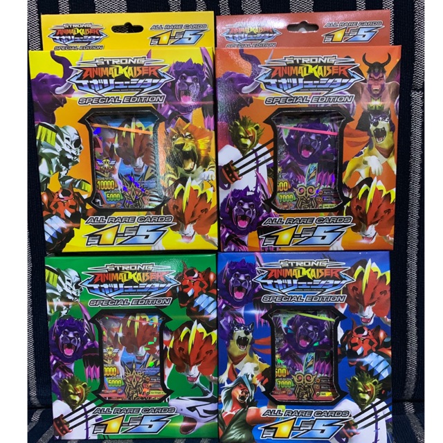 Kartu Animal Kaiser Strong 1 Strong 2 Strong 3 Strong 4 Strong 5 ...