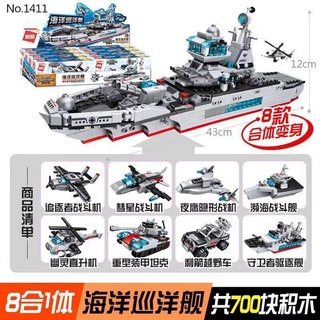 Jual 700 PCS Brick Building Block 8 in 1 Digabung Jadi Kapal Perang ...