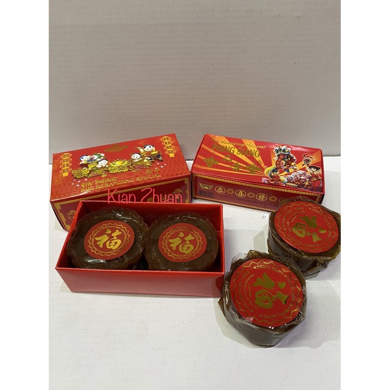 Jual Dodol Duet 250gr isi 2 / Kue Keranjang | Shopee Indonesia