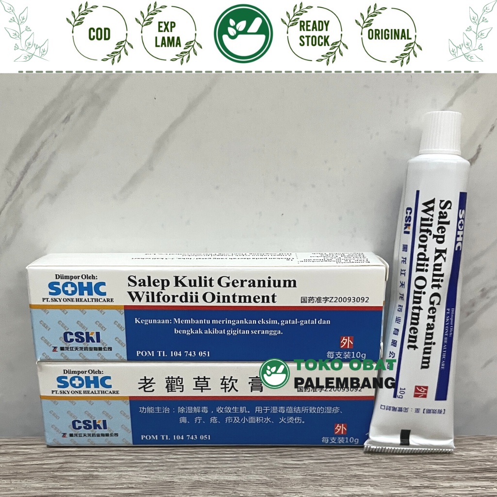 Jual SALEP KULIT GERANIUM WILFORDII OINTMENT 10GRAM LAO GUAN CAO RUAN ...