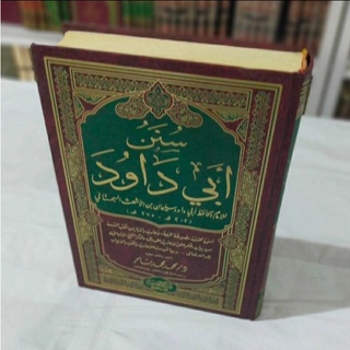 Jual Kitab Sunan Abi Dawud / Imam Abu Dawud / Hadis Cet al Quds ...