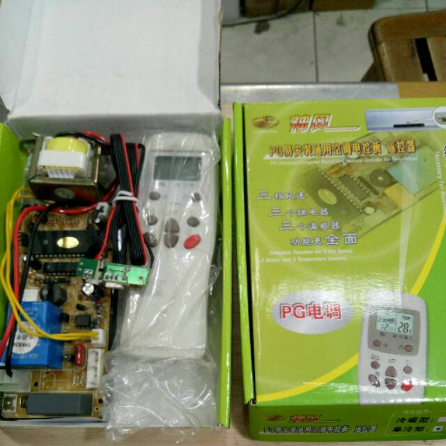 Jual Modul ac | Shopee Indonesia