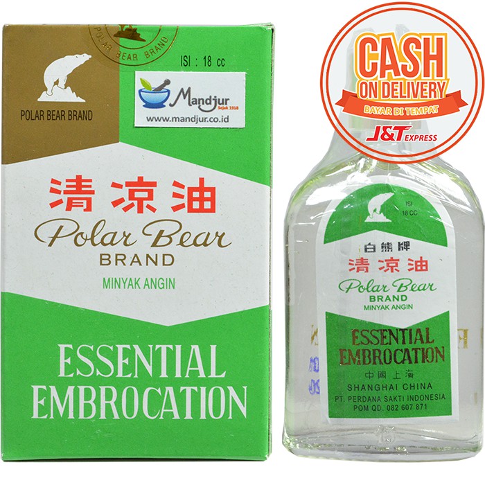 Polar Bear Brand Essential Embrocation (Minyak Angin) 18cc | Shopee ...