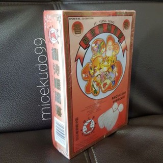 Jual MISUA AMOY HONGKONG / MEE SUAH CAP ORANG TUA / MISOA FU YONG FONG ...