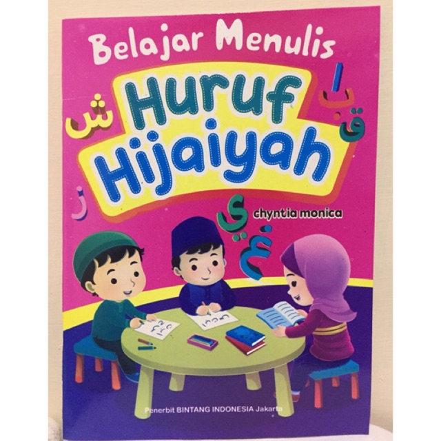 Jual BELAJAR MENULIS HURUF HIJAIYAH COVER PINK Indonesia|Shopee Indonesia