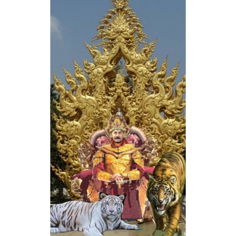 Jual lukisan cetak singgasana raja vs macan plus bingkai uk 65 x45 ...