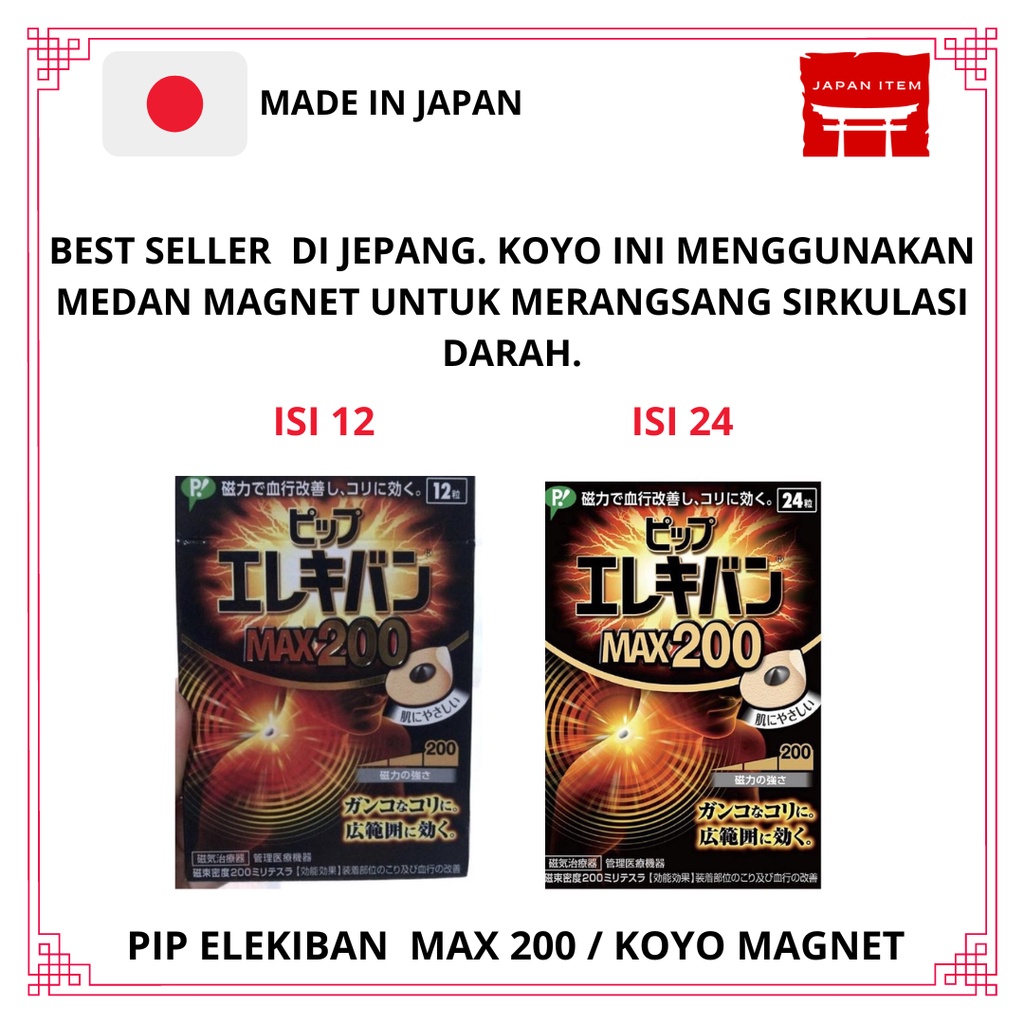 Jual Pip Elekiban Max 200 isi 12 dan 24 Koyo Magnet Jepang | Shopee ...