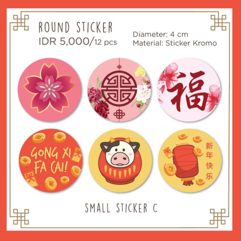 Jual Stiker set small tema sapi 2021 design tidak pasaran Indonesia ...