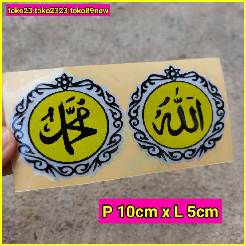 Jual stiker Allah Muhammad stiker motor stiker islam | Shopee Indonesia