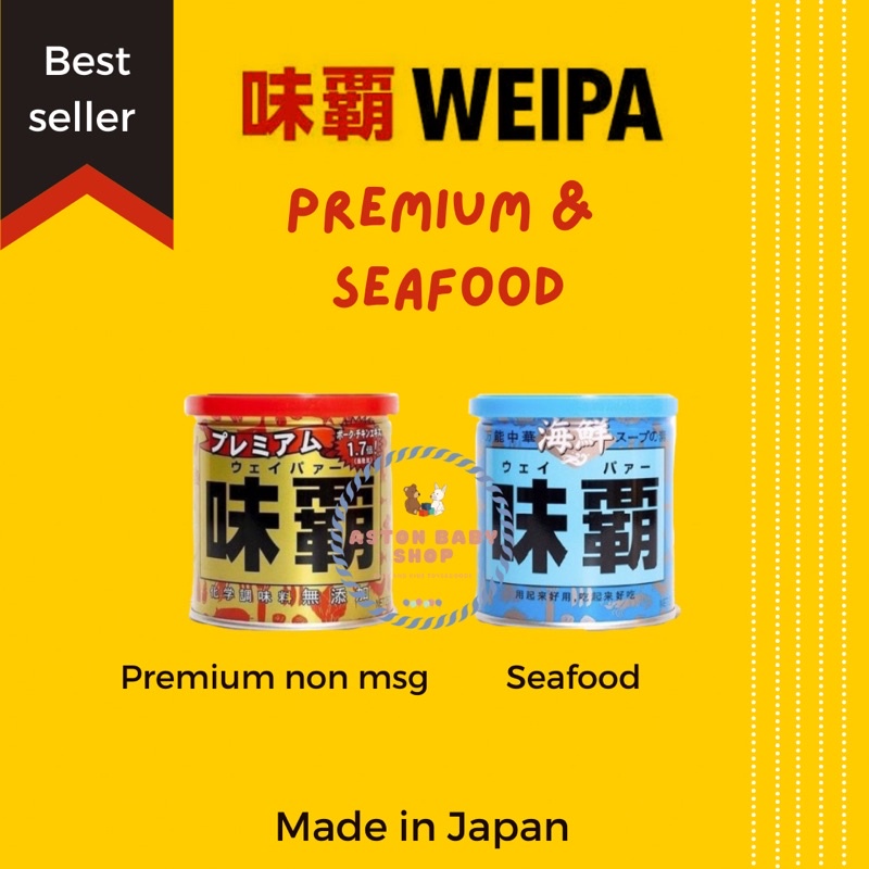 Jual Weipa Premium / Weipa Seafood / Weipa Original 250 g EXP NOV 2022 ...
