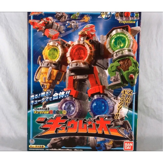 Jual Dx Zord Power Rangers Uchu Sentai Kyuranger Kyutama | Shopee Indonesia