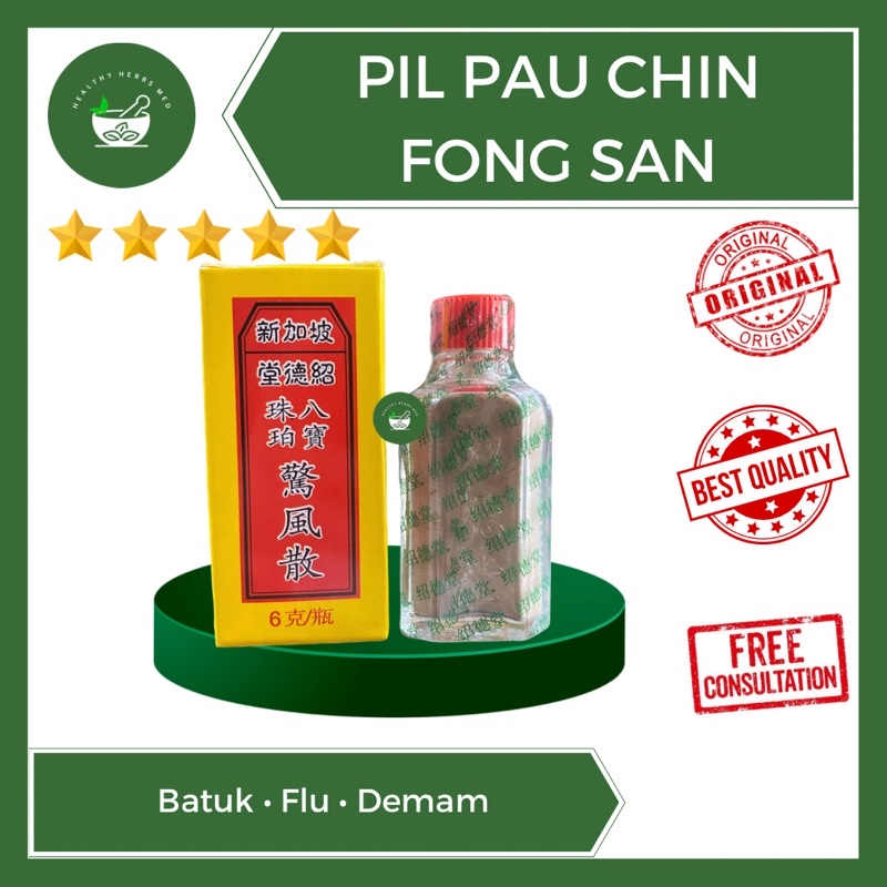 Jual Obat Bayi Batuk Flu Pil Pau Chin Fong Sun | Shopee Indonesia