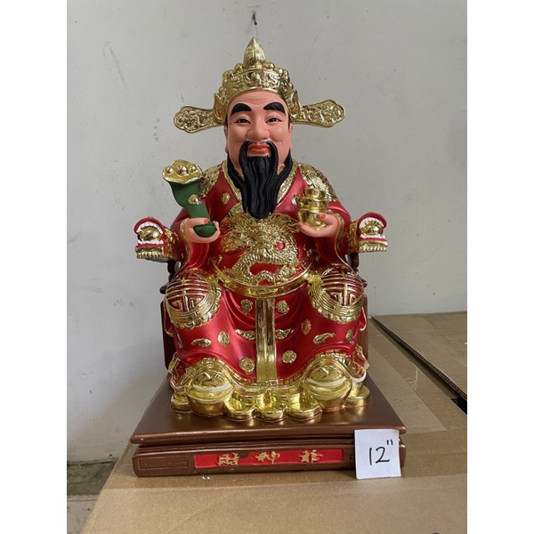 Jual Patung dewa caisen /chai sen/ chaisen ye/ dewa rejeki 12 inch ...