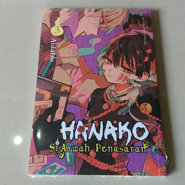 Jual Komik Hanako Si Arwah Penasaran 3 | Shopee Indonesia