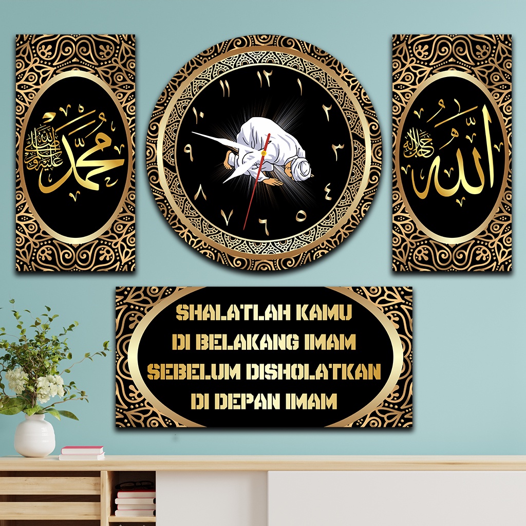 Jual Jam Dinding Kaligrafi Besar 1 Set Bundar Bulat Islamic Indonesia ...