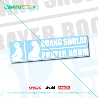 Jual Sticker Ruang Shalat | Ruang Shalat | Prayer Room | Shopee Indonesia