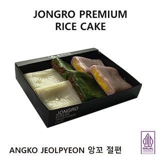 Jual ANGKO JOLPYON Korean Traditional Rice Cake (HALAL) | Shopee Indonesia