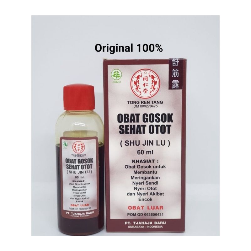 Jual OBAT GOSOK SEHAT OTOT Shu Jin Lu Minyak Gosok Nyeri Sendi Otot ...