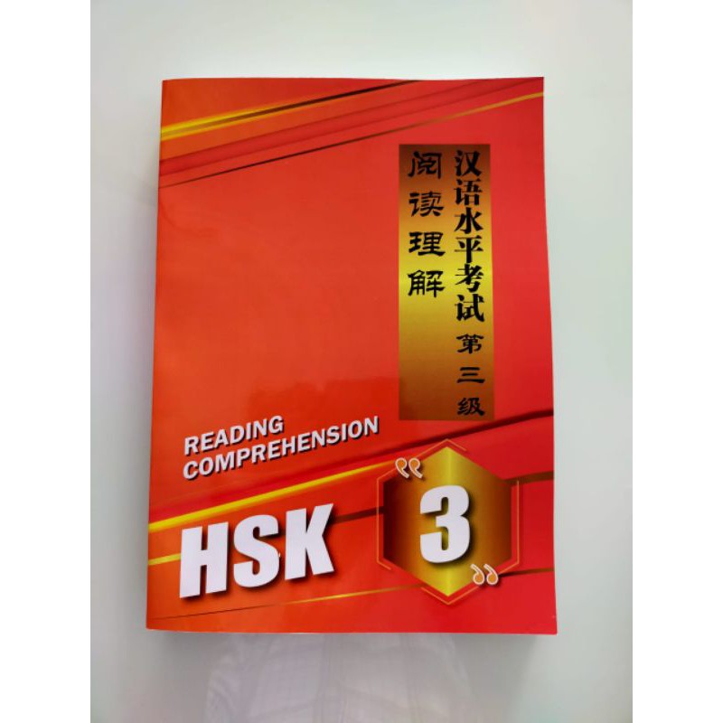Jual Buku Mandarin HSK 3 Reading Comprehension Indonesia|Shopee Indonesia