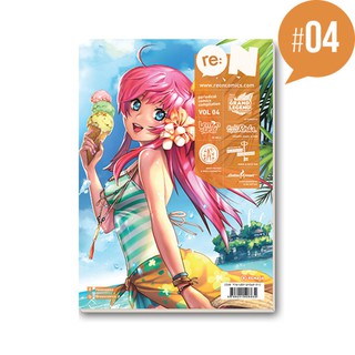 Toko Online re:ON Comics Official Shop | Shopee Indonesia