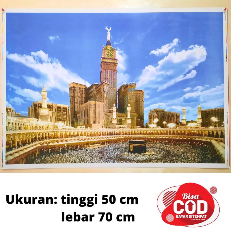Jual Poster islami poster nabawi poster madinah poster kabah poster ka ...