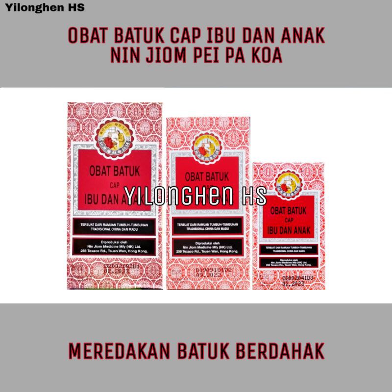 Jual Obat Batuk Cap Ibu dan Anak 75 ml 150 ml 300 ml Nin Jiom Pi Pa Koa ...