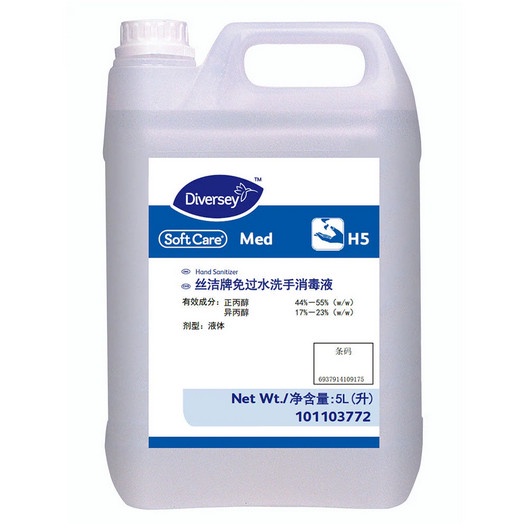 Jual Hand Sanitizer Diversey Gel 5 liter Food Grade | Shopee Indonesia