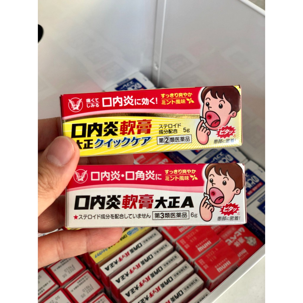 Taisho Stomatitis Konaien Canker Sore Cream Krim Salep Obat Sariawan ...