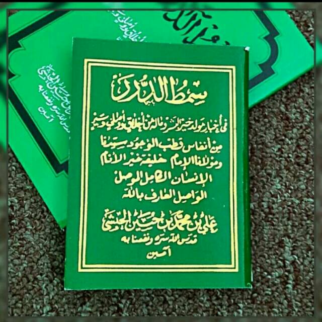 Jual BUKU MAULID SIMTUDDUROR Indonesia|Shopee Indonesia Jual BUKU MAULID SIMTUDDUROR Indonesia|Shopee Indonesia
