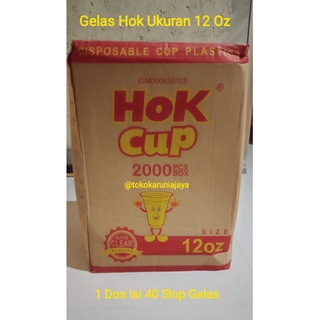 Jual Gelas Hok Cup UK. 10 Oz, 12 Oz, 14 Oz, 16 Oz, 18 Oz, & 22 Oz ...