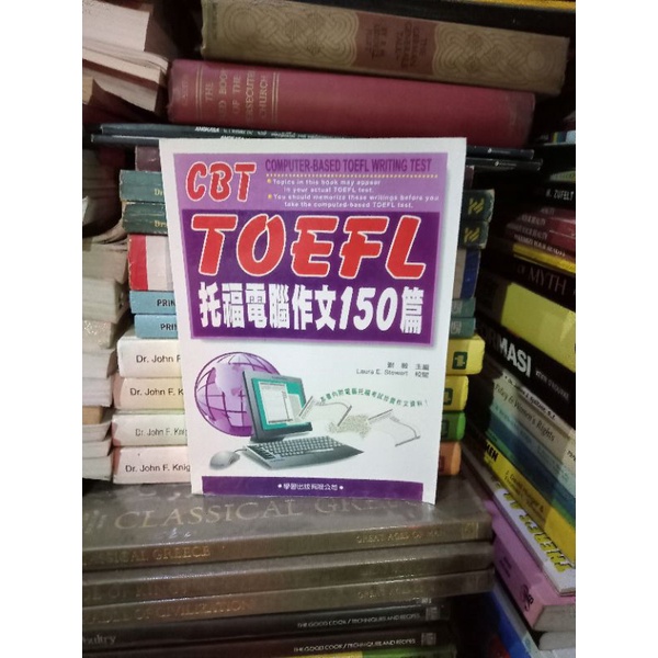 Harga Buku Toefl CBT Terbaru Agt 2025 | BigGo Indonesia