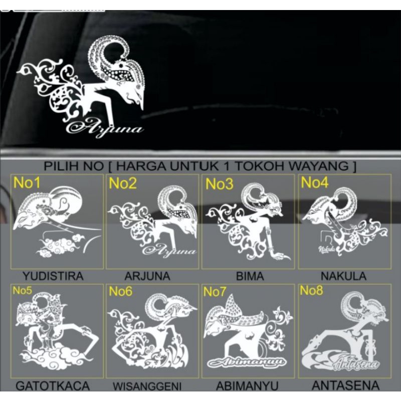 Jual STIKER CUTTING STICKER WAYANG [ REFLEKTIF ] | Shopee Indonesia