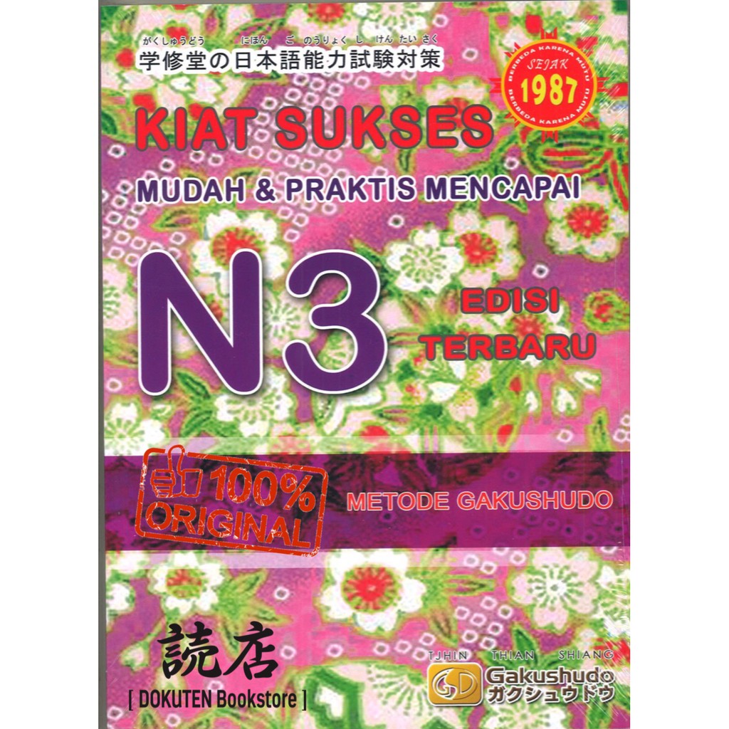 Buku JLPT Kiat Sukses Mudah & Praktis Mencapai N3 Gakushudo - ORIGINAL ...