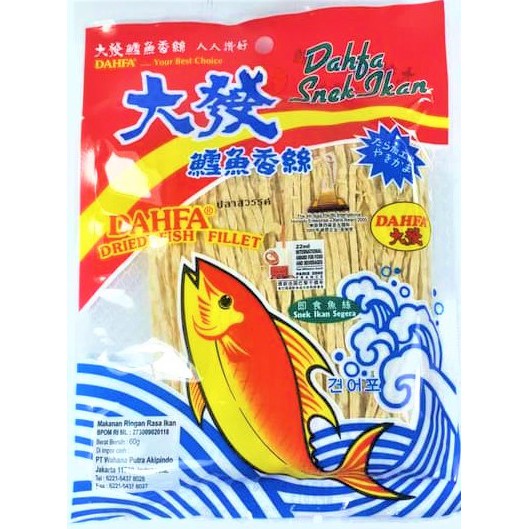 Jual Fish Snack Dahfa Malaysia 50g / Snek Ikan Impor Import Daffa Dafa ...