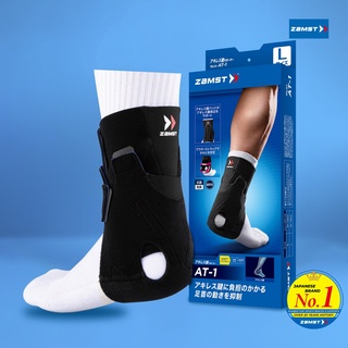 Jual Achilles Tendon Support Deker Tumit Zamst AT-1 Japan Original | Shopee Indonesia